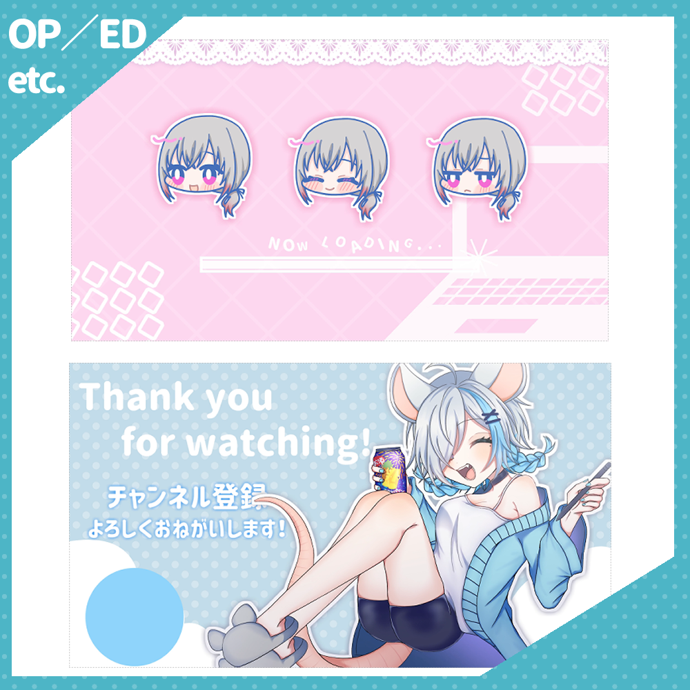 Vtuber等】OP／ED／待機画面など制作します 条件付き割引！OP/ED/待機画面などのループ動画制作します | アニメーション制作 | ココナラ