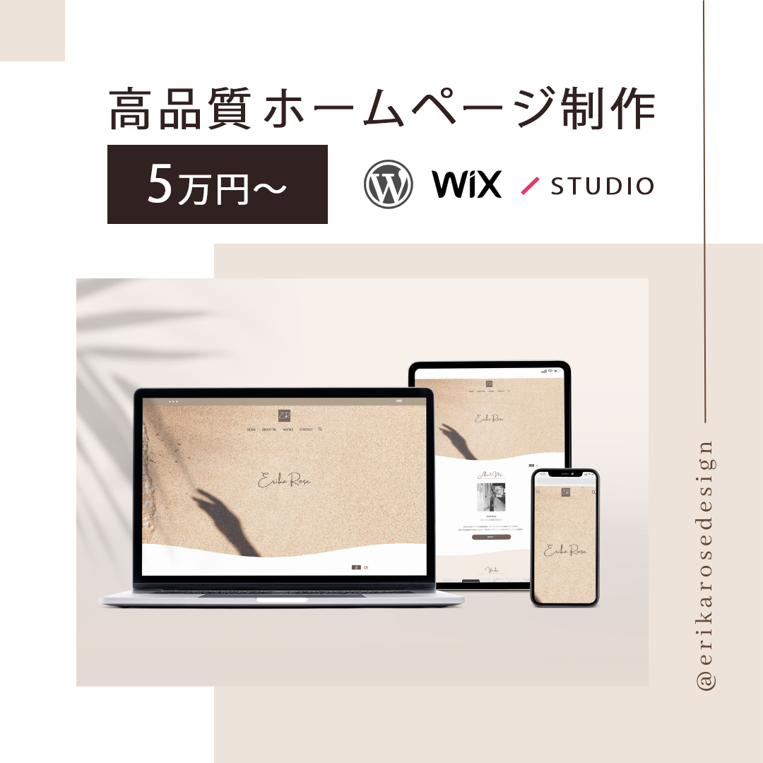 HP：5万円〜見積もりOK！高品質HPを制作します あなたの「想い」をデザインに。WordPress等で制作 | ホームページ作成 | ココナラ