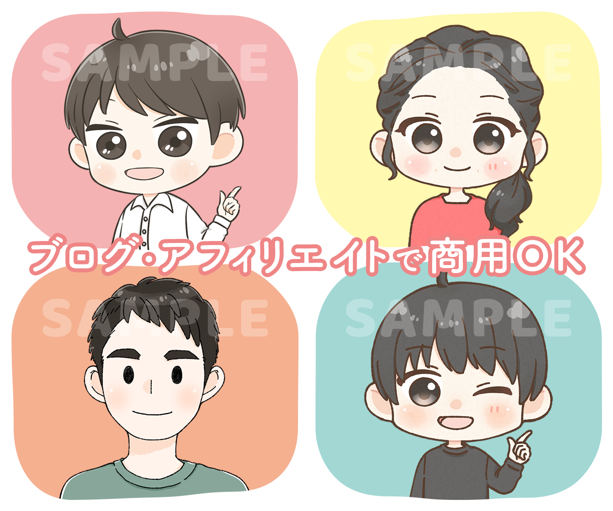 あなたのブログの魅力UP！好かれるアイコン作ります SNSやブログの吹き出し用アイコンに♪用途によって選べる絵柄 | アイコン作成 | ココナラ