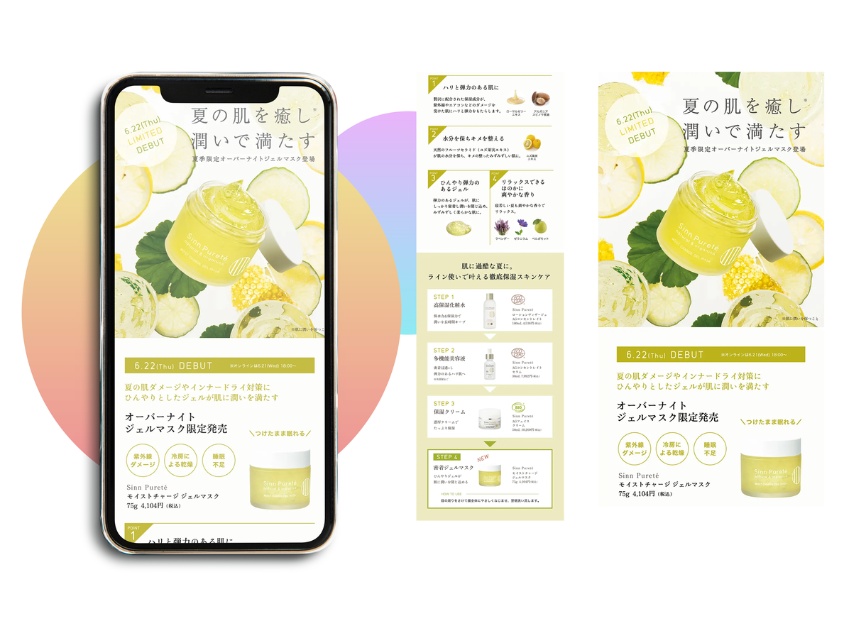 売上・集客・目的達成に繋がるLPを制作いたします CVRに特化した”売れる”デザインをお作りします | LP制作 | ココナラ