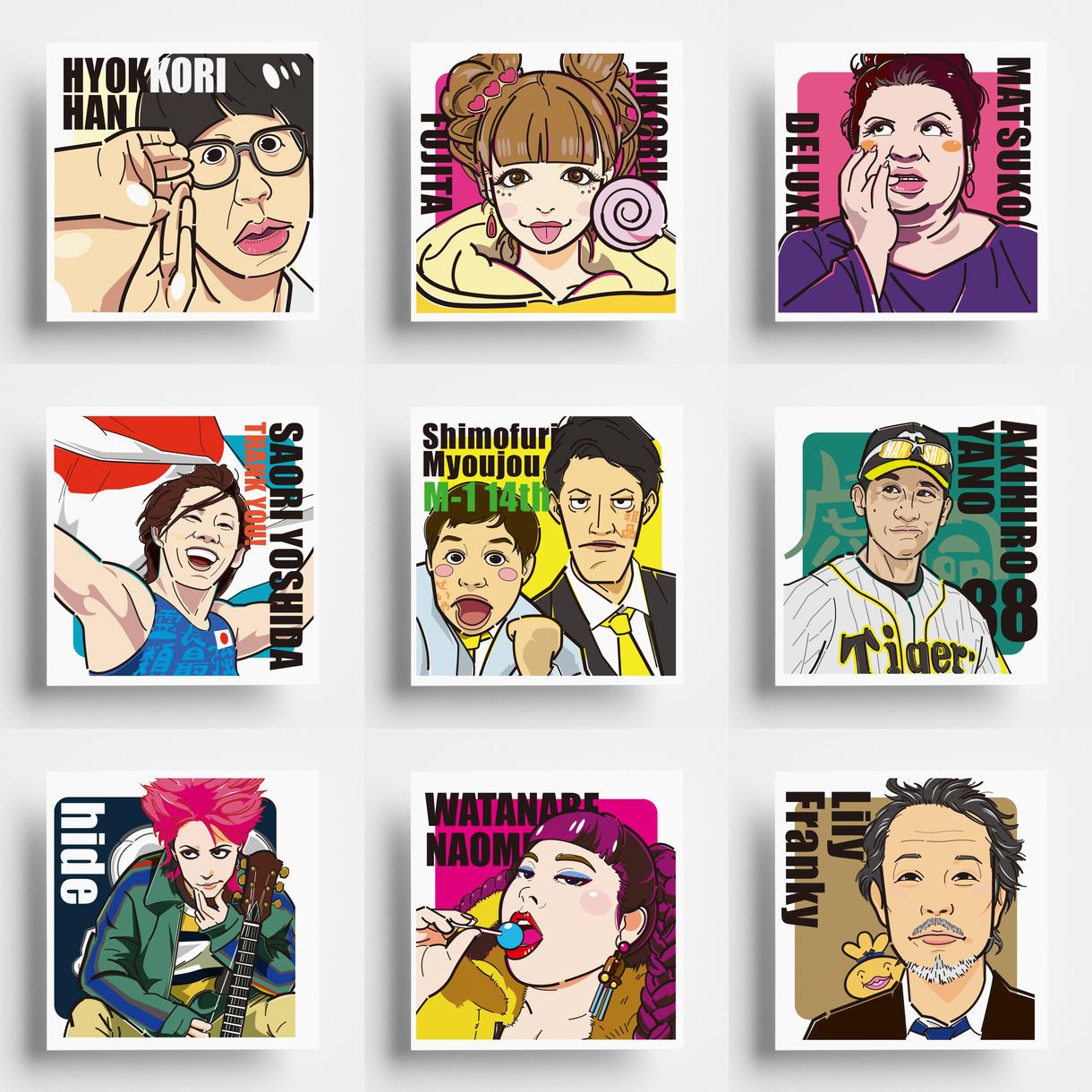 即日納品対応可！好印象☆ポップな似顔絵描きます アイコンやプレゼントに！表情の豊かさが売りです！ | 似顔絵作成 | ココナラ