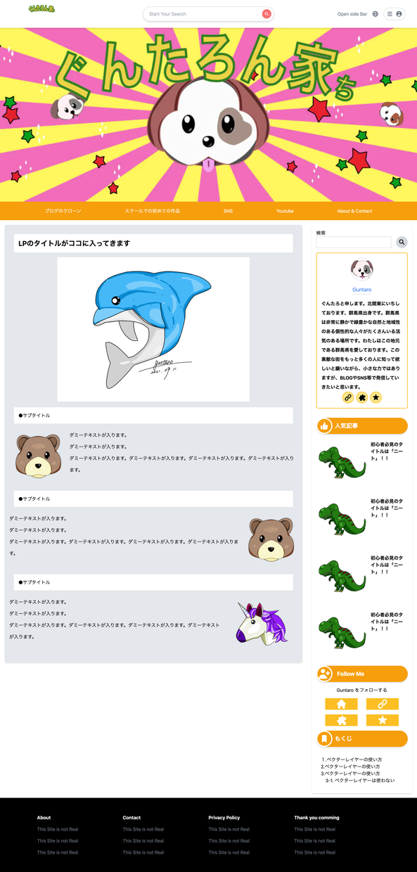 HTML/CSSでのHP・LPを作成します オリジナルのHP・LPを作成して、他者と差をつけます | ホームページ作成 | ココナラ