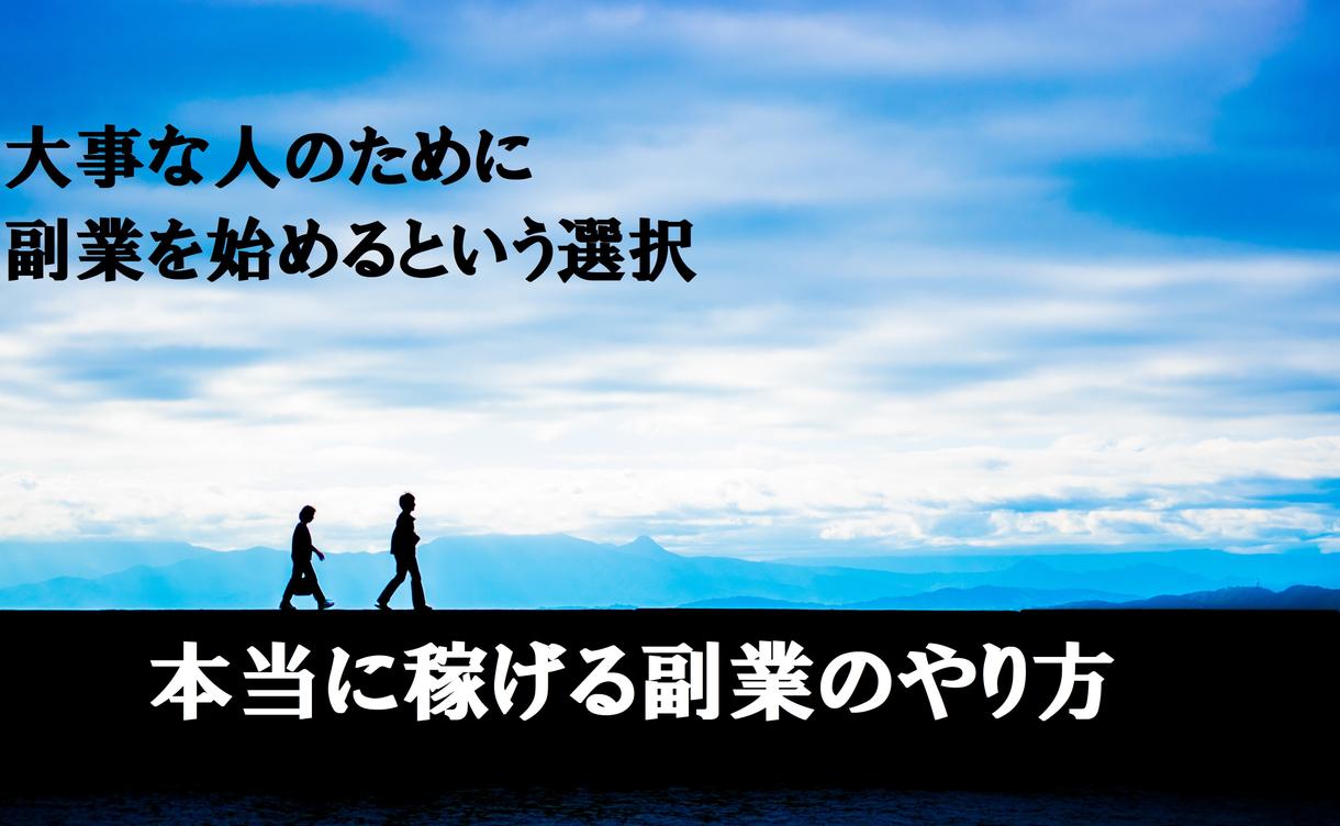 健全な運営とは | 適正な運営とは : 「健全」の使い方や意味、例文や類義語を徹底解説！ – INHEPO