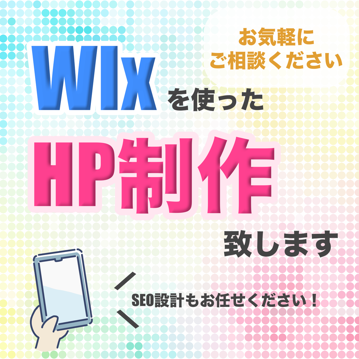 女性デザイナーがWixを使ってHPを作りします 女性視点で目を惹くHPお作りします！ | ホームページ作成 | ココナラ