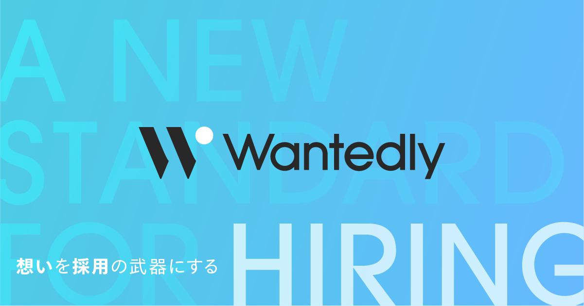 wantedly初期ページ作成、全て代行します 企業ページや募集記事作成など丸っと代行します。 | 人事・労務の相談・代行 | ココナラ