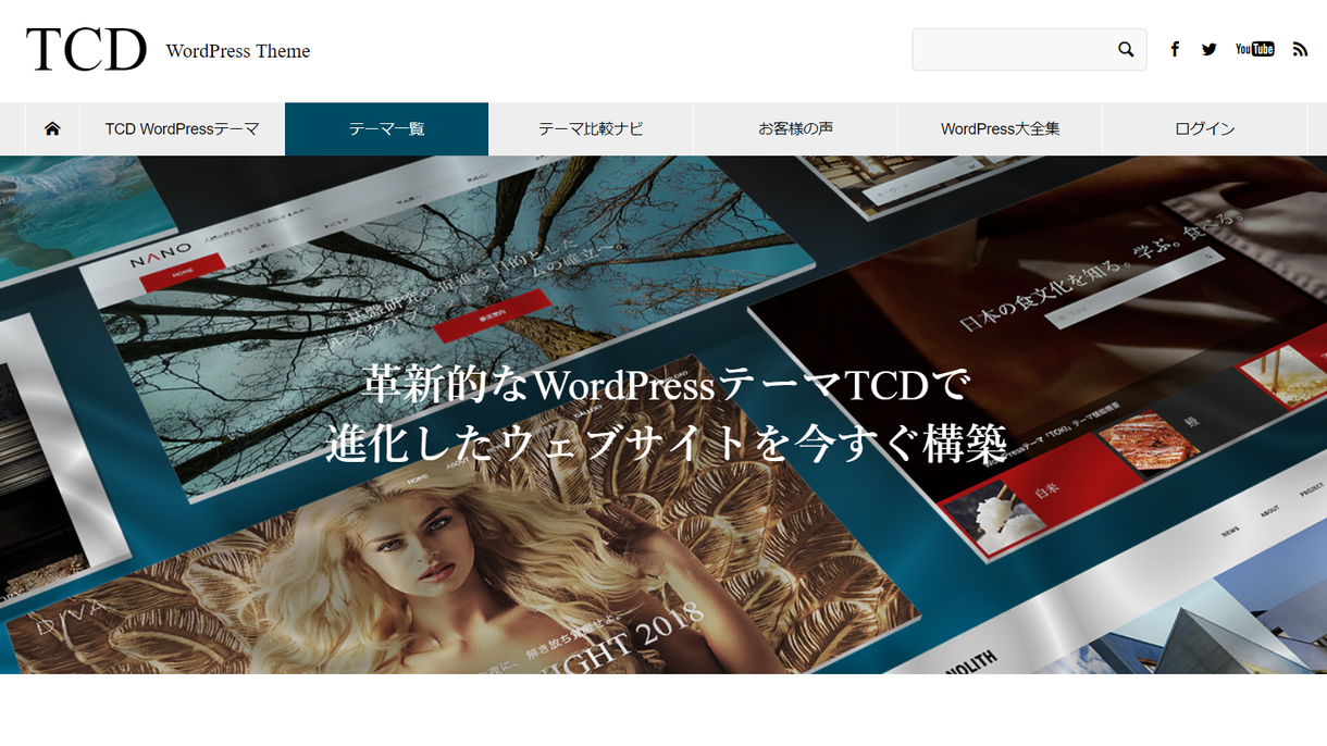 WordPressを使ったHPつくります SEO対策も意識したHPをリーズナブルに！ | ホームページ作成 | ココナラ