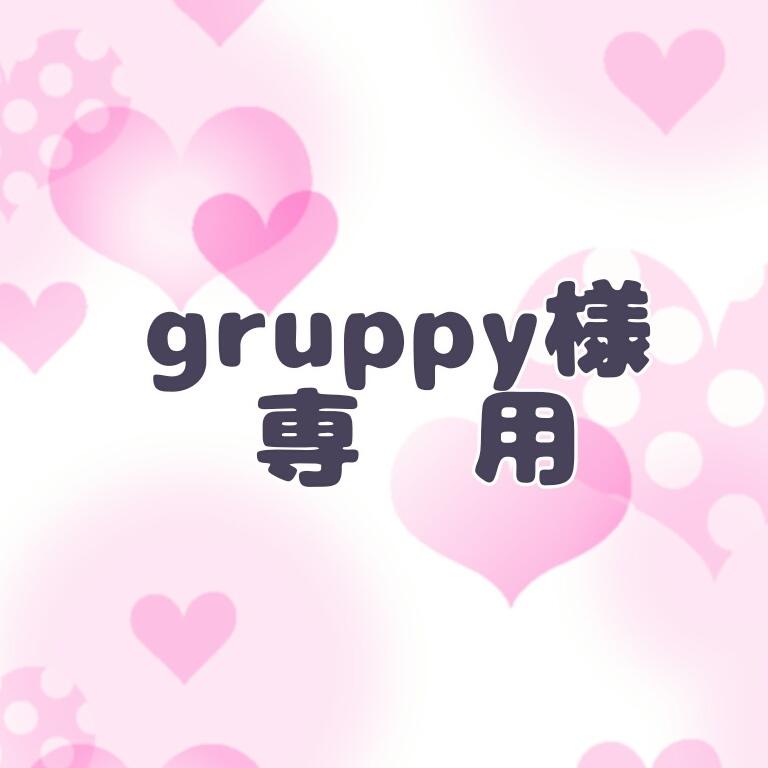 gruppy様専用ページでございます guruppy様専用ページでございます。 | 記事・Webコンテンツ作成 | ココナラ