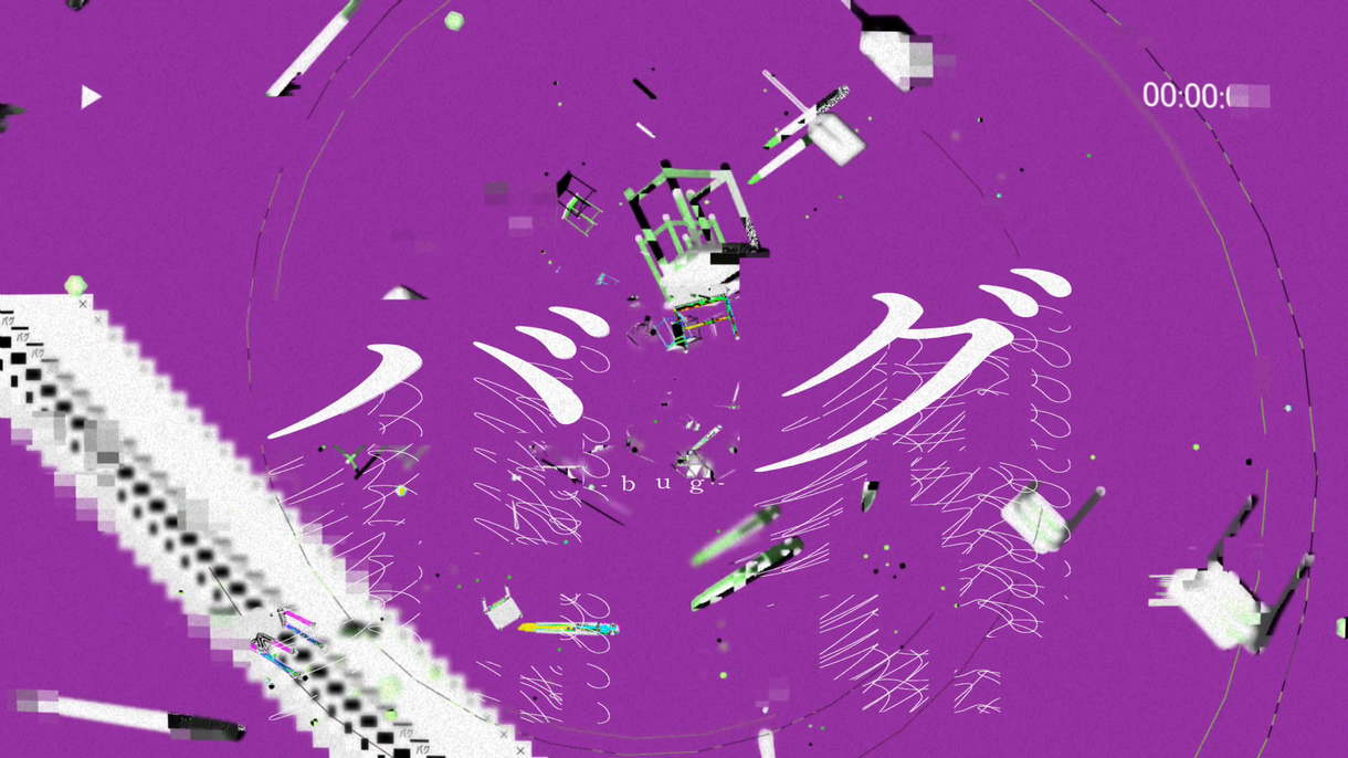 MV作ります 3DCGやテキストアニメーション等を使用したMVが必要な方へ | ミュージックビデオ制作 | ココナラ