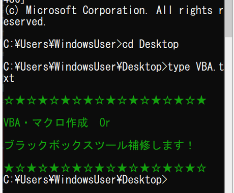 VBA•マクロ作成・ブラックボックスツール治します Outlookとの連携や無茶振りもご相談下さい！ | 作業自動化・効率化 | ココナラ