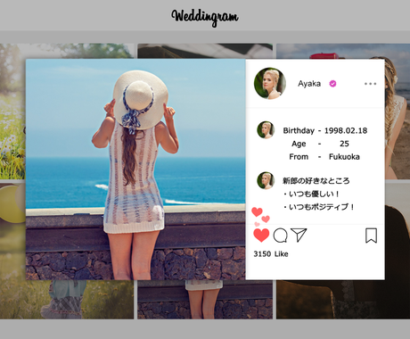 インスタ風♡オープニングムービー作成いたします Weddingramで会場をオシャレな雰囲気に！ | 結婚式・イベント動画制作 | ココナラ