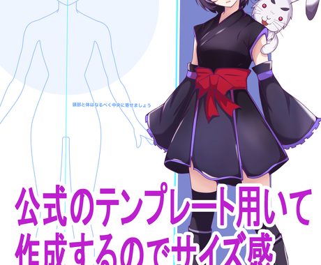 IRIAM用、オリジナル全身立ち絵イラスト作成ます 販売実績多数。好みの絵柄で作成します | キャラクター作成 | ココナラ