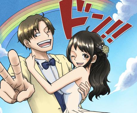 似顔絵ウェルカムボードを依頼できるサイト | ココナラ