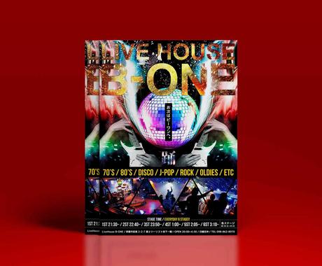 人を惹きつけるチラシ・フライヤーをお作りします テイストはシンプル・スタイリッシュなど魅せるデザインをご提案 | チラシ作成・フライヤー ...