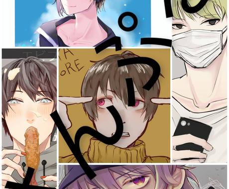 SNS用のアイコン作成します NL、GL、BL幅広く対応するつもりです！ | アイコン作成 | ココナラ