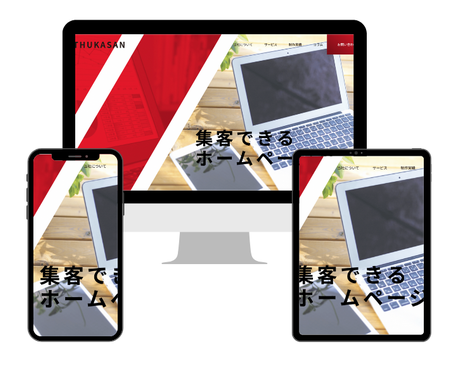 デザインカンプからHP,LPのコーディングします 格安でHTML,CSS、ワードプレスのコーディング致します | HTML・CSSコーディング | ココナラ