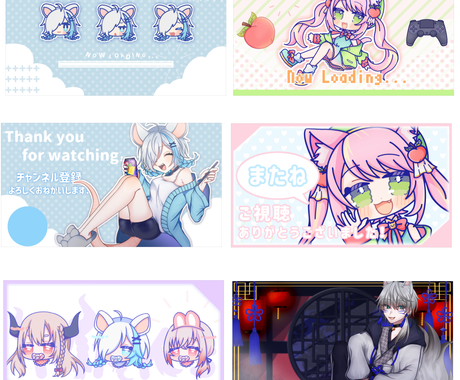 Vtuber等】OP／ED／待機画面など制作します 条件付き割引！OP/ED/待機画面などのループ動画制作します | アニメーション制作 | ココナラ