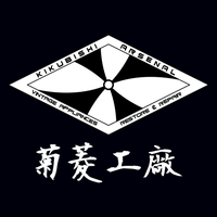 菊菱工廠さん(電気系技術者・PC修理技術者)のプロフィール | ココナラ