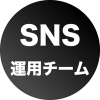 SNS運用Teamさんのプロフィール | ココナラ