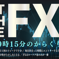 bmw530move1さん(FP)のプロフィール | ココナラ