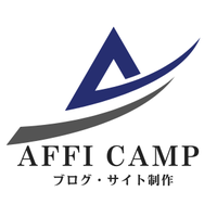 AFFICAMP ブログ・HP制作さん(ブログ・アフィリエイトサイト制作専門)のポートフォリオ | ココナラ