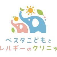 ベスタこどもとアレルギーのクリニックさんのプロフィール | ココナラ