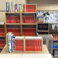 rainbowmiyawakiさん(学習塾経営)のプロフィール | ココナラ