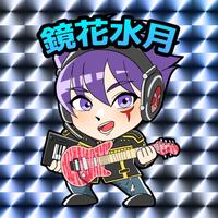 KyokaS0114さん(DTMer)の職種・スキル | ココナラ