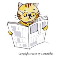 暖淡堂さん(知財管理、特許調査、FP、ブロガー)のプロフィール | ココナラ