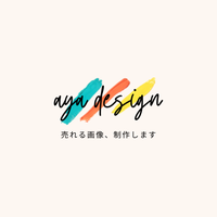 Aya__design11さん(Webデザイナー)のプロフィール | ココナラ