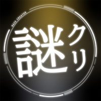 NazoCreatorさんのプロフィール | ココナラ