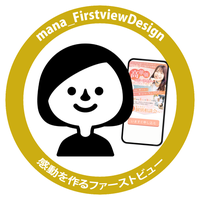 mana_FirstviewDesignさん(ファーストビュー/LP/HP/バナー制作)のプロフィール | ココナラ