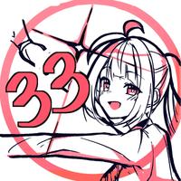 33°さんのプロフィール | ココナラ