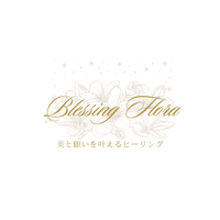 Blessing Floraさん(リーブスヒーラー・カリスマシャーマン)のプロフィール | ココナラ