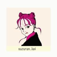 suzuran keiさんのプロフィール | ココナラ