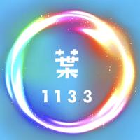 葉_1133さん(霊視ヒーラー)のプロフィール | ココナラ