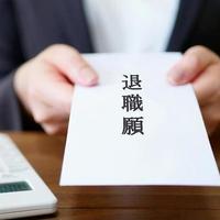 退職代行近藤さん(退職代行)のプロフィール | ココナラ