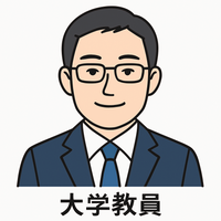 Aki＠大学教員さん(大学教員)のプロフィール | ココナラ