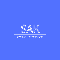 SAK デザインマーケティングさん(WEBデザイナー)の職種・スキル | ココナラ