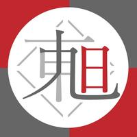 株式会社東旭さん(デザイナー)のプロフィール | ココナラ