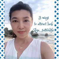 Aya 〜LIVE in bliss〜さん(引き寄せビジョン強み発見コーチ)のプロフィール | ココナラ