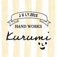 KURUMI shopさん(メモリアルグッズ作家)のプロフィール | ココナラ