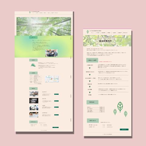 社会保険労務士事務所 | TOIRO WebDesignさん(WEBデザイナー・看護師ママ)のポートフォリオ | ココナラ