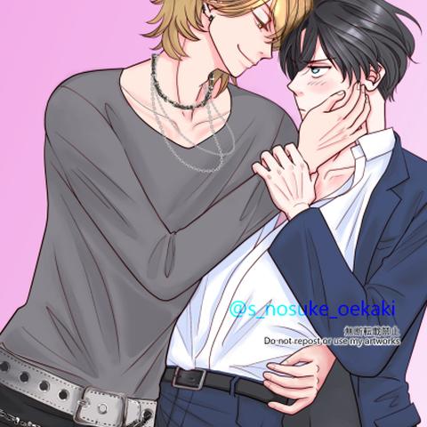 BL小説表紙絵 | しょのすけCCさん(イラストレーター)のポートフォリオ | ココナラ