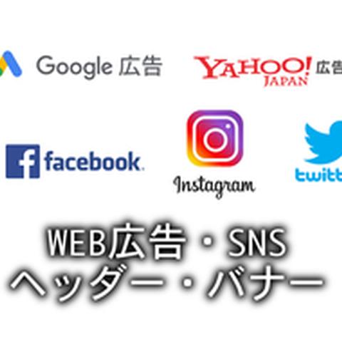 WebMaster123さん(Webデザイン HP制作 ライティング他)のプロフィール | ココナラ