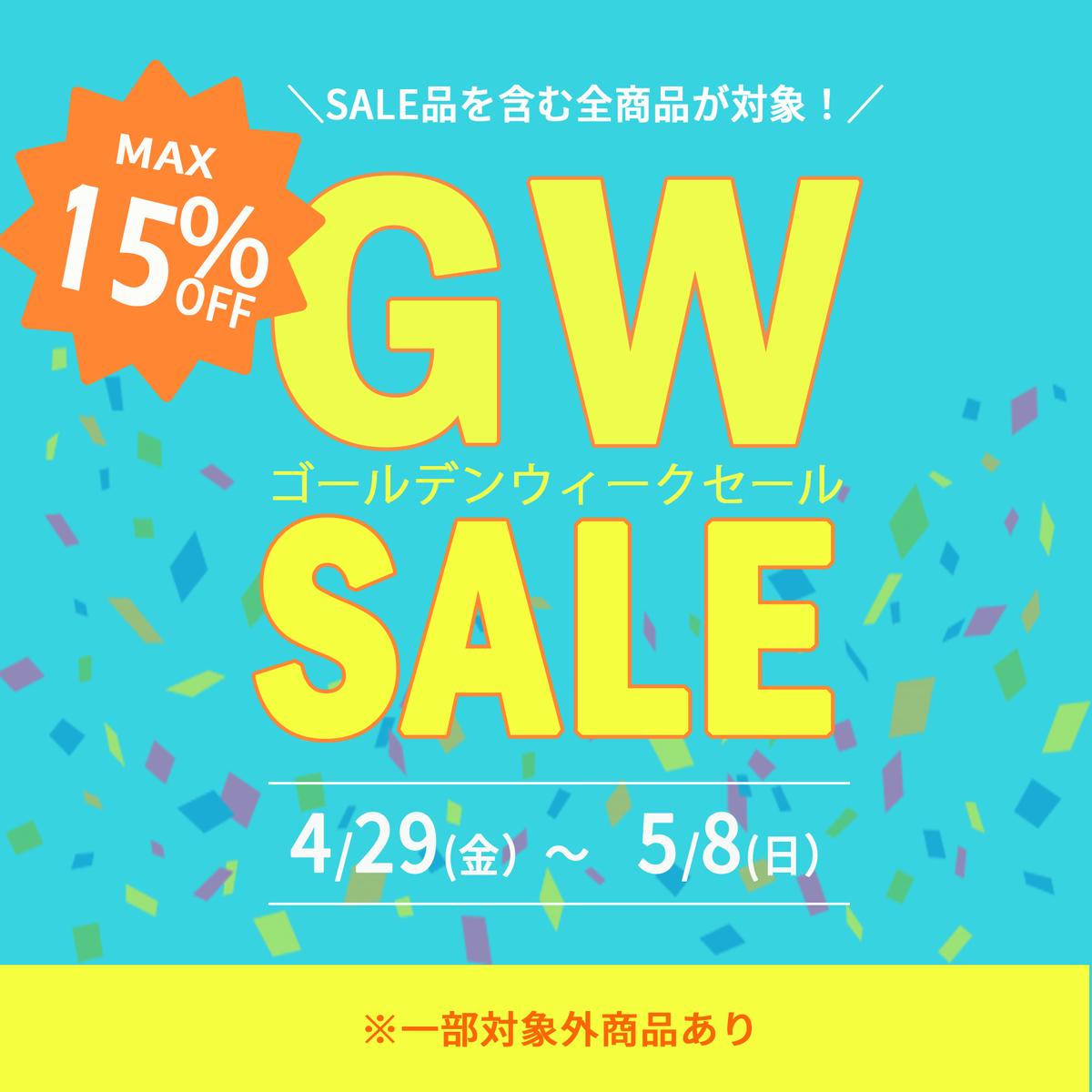 「GW SALEバナーデザイン」 | 青木 夕梨亜さん(学生デザイナー)のポートフォリオ | ココナラ