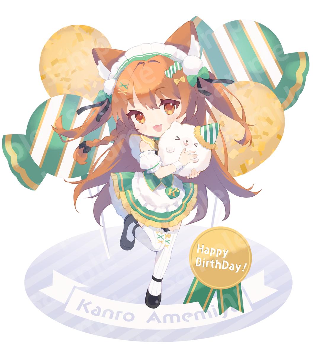 グッズ用SDイラスト | toco_coconalaさん(2Dデザイナー/イラストレーター)のポートフォリオ | ココナラ