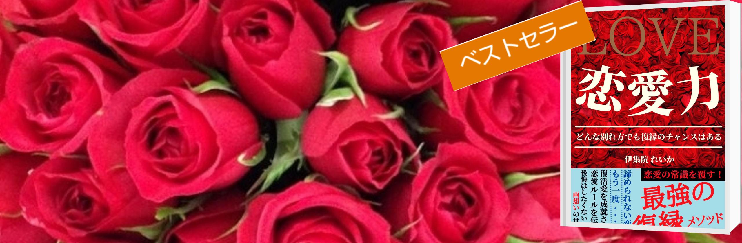 伊集院れいか ️癒し声さん(元美容部員、タロット鑑定士、カウンセラー)のプロフィール | ココナラ