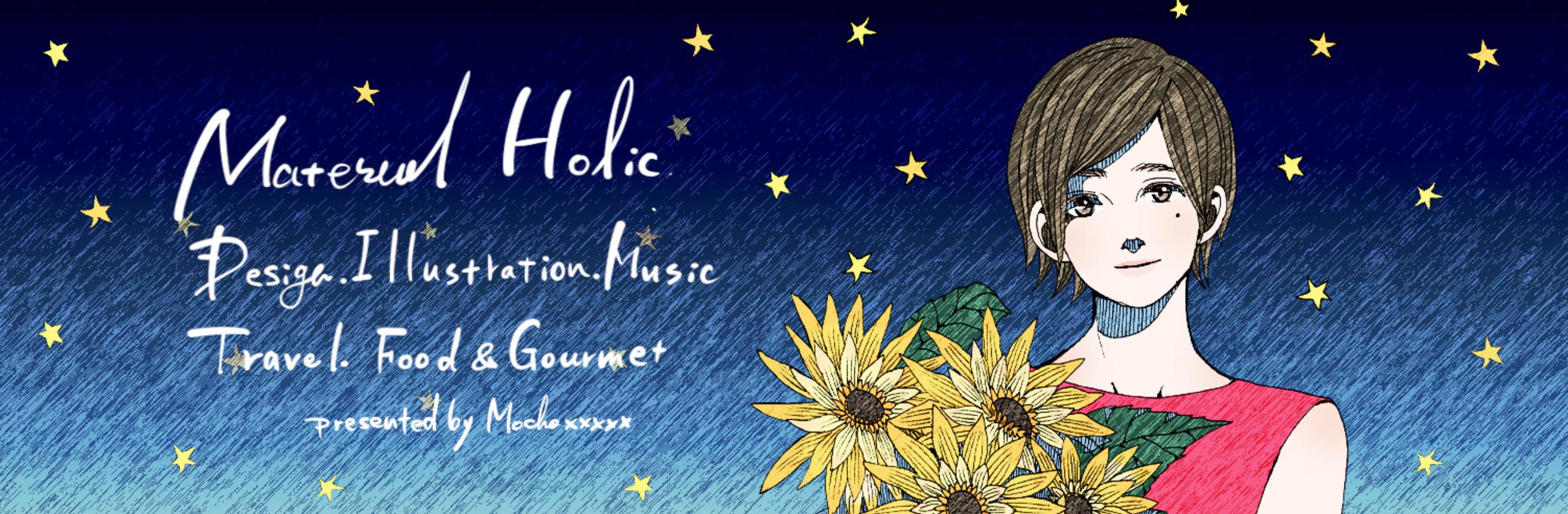 Material Holicさん(デザイナー・イラストレーター)の出品サービス | ココナラ