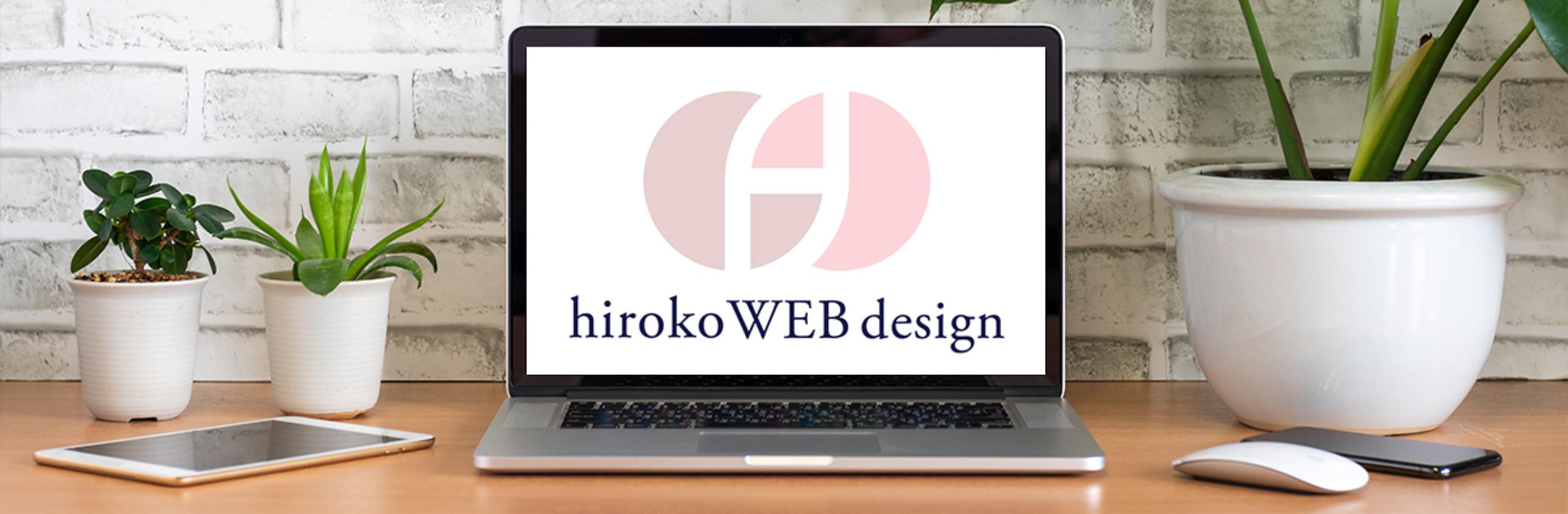 sakata_hirokoさん(WEBデザイナー)のプロフィール | ココナラ