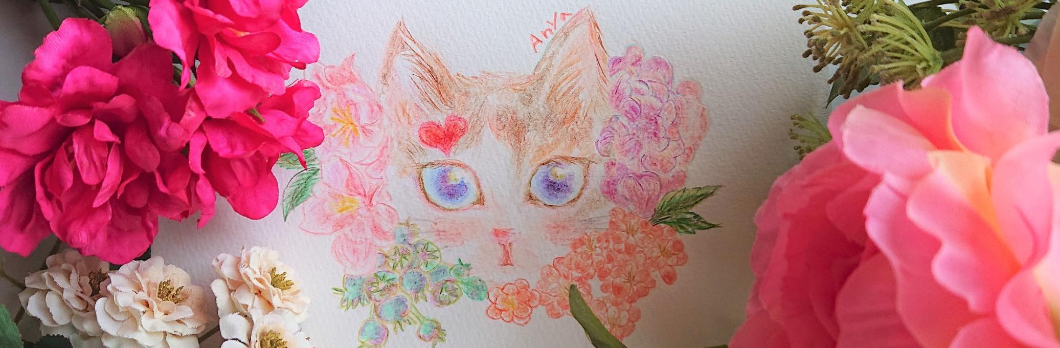 アニャブログ一覧｜coconalaブログ